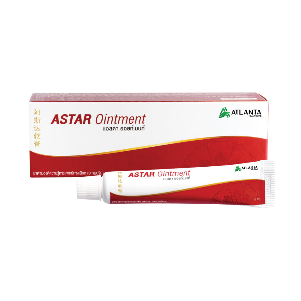 EARA รักษาอาการ หูอื้อ ประสาทหูเสื่อม วิงเวียน หน้ามืด ตาลาย - atlanta-herb